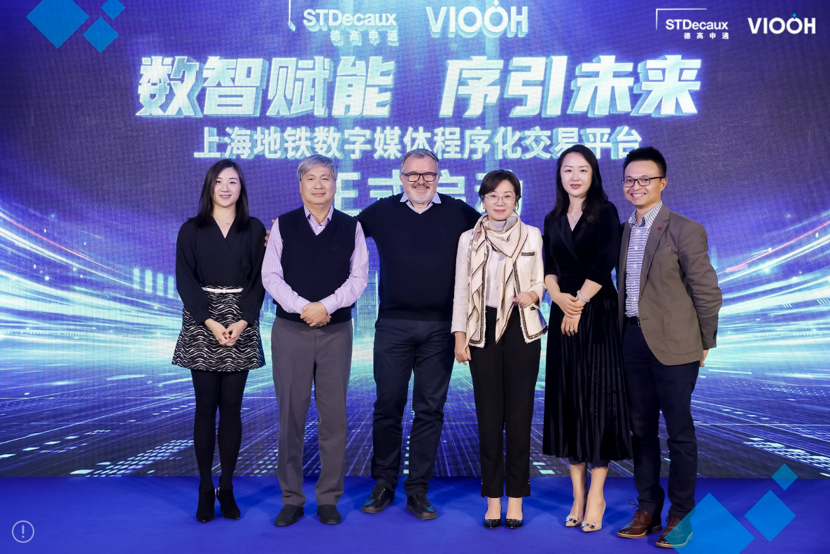 STDecaux, in partnership with VIOOH, launches programmatic sales for Digital Out-Of-Home in ...